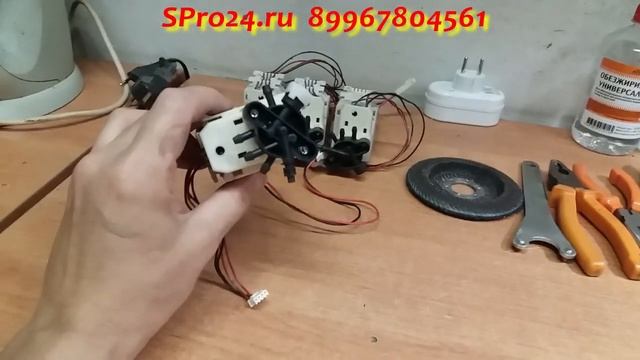 ✅ Ремонт нижнего клапана (кофейный аппарат) ? Ремонт, сварка пластика в Спб.mp4