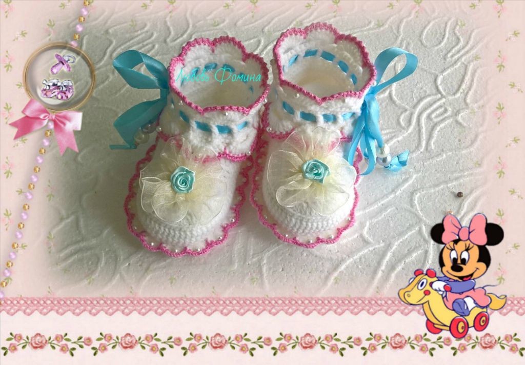 Волшебные Пинетки крючком для Принцессы! Яркие и Загадочные!! Crochet booties!