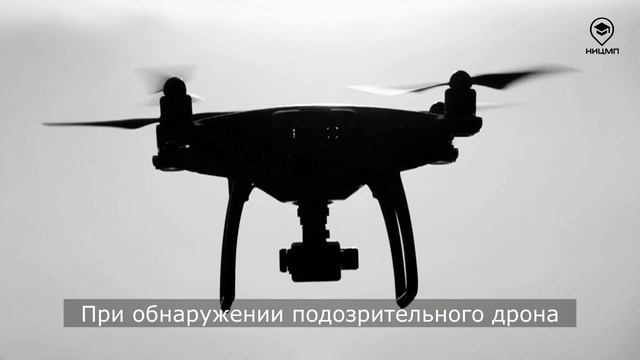 Дрон (итоговый)