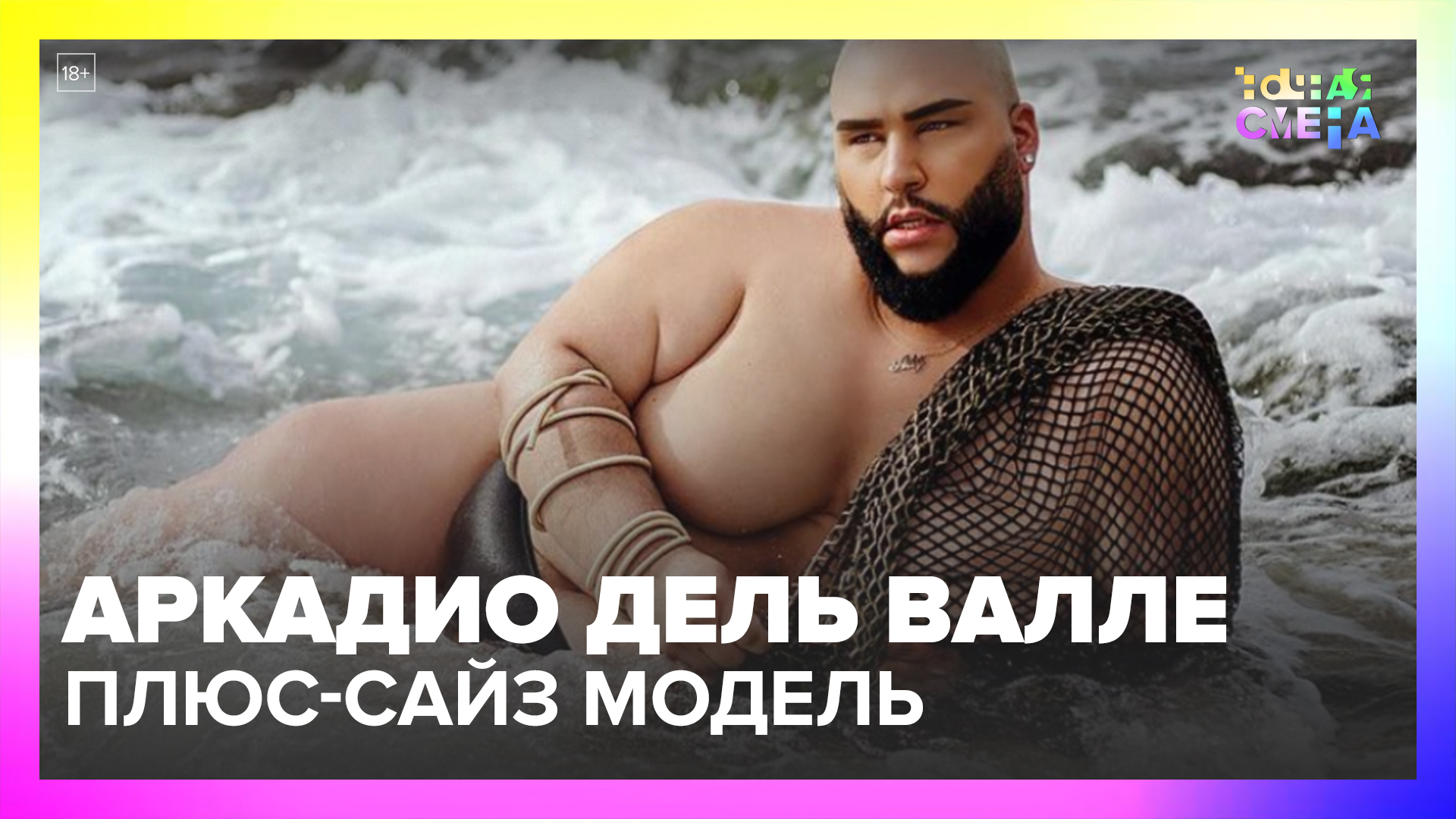 "Ночная смена": поражение сборной Германии на ЧМ в Катаре и день рождения Майли Сайрус