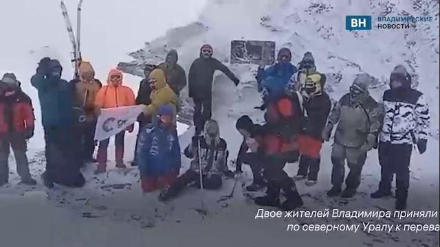 Владимирские лыжники приняли участие в походе по северному Уралу
