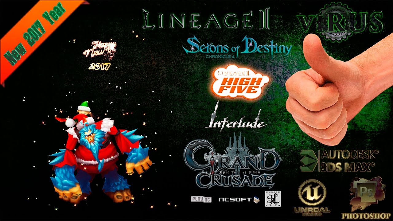 New Christmas NPCs Effect and Logo. Any Lineage 2 Chronicles ◄√i®uS►