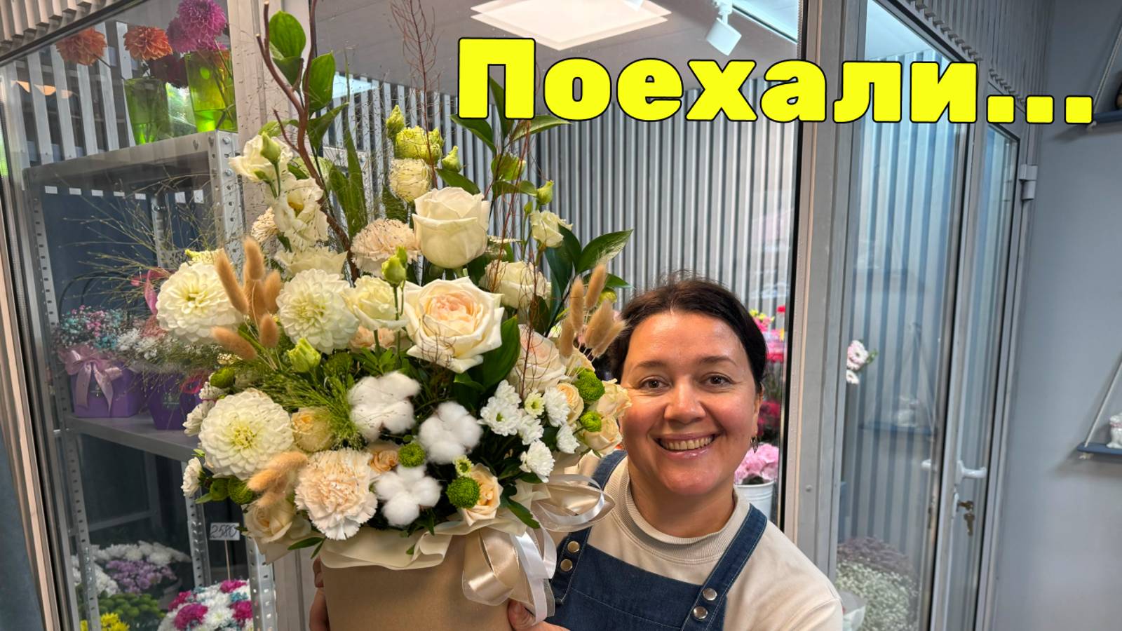 🌷Неделя флориста - Собираю букеты - Работаю в цветочной теплице - Посев и пикировка