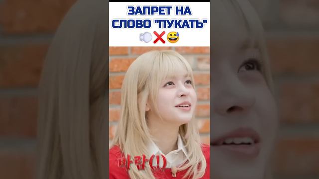 Отец Лили был строгий в словах #shorts