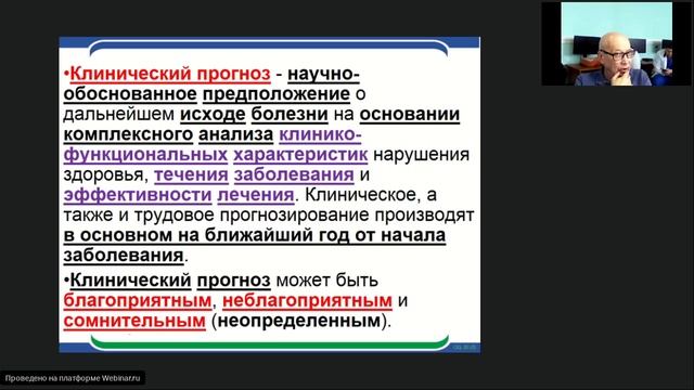 Савков ВС ЭВН 1