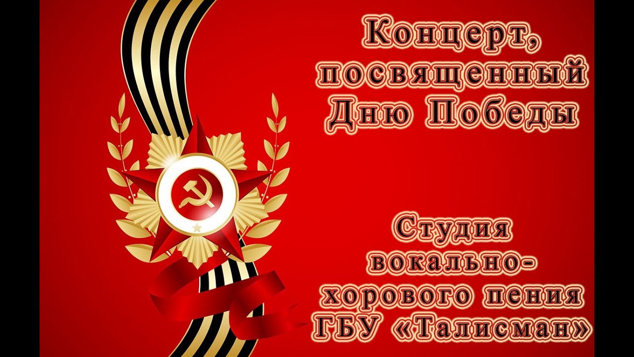 Сячиновы Эленика и Алисия - "Хотят ли русские войны"