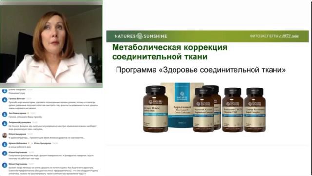 Метаболическая и физическая коррекция дисплазии соединительной ткани