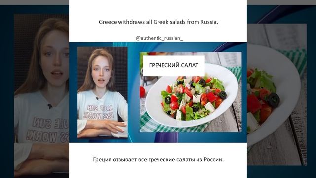 Санкции введенные на Россию разными странами.