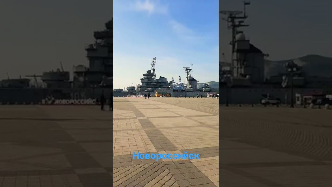 Набережная Новороссийска