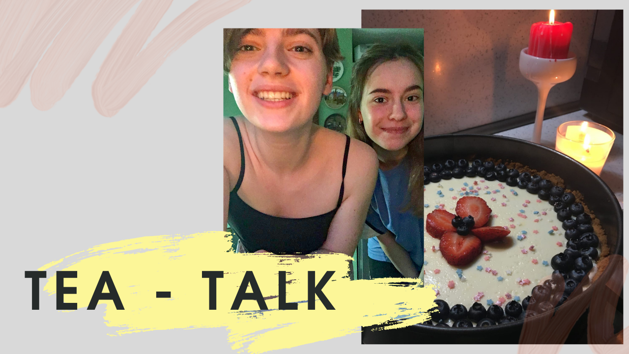 БОЛТАЕМ И КРАСИМСЯ| О ЛИЧНЫХ ГРАНИЦАХ, СОВМЕСТНЫХ ПОЕЗДКАХ И ЖИЗНЕННЫХ ЦЕННОСТЯХ | TEA - TALK