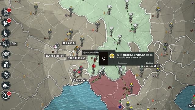 Хьюстон всё пропало - Supremacy 1914