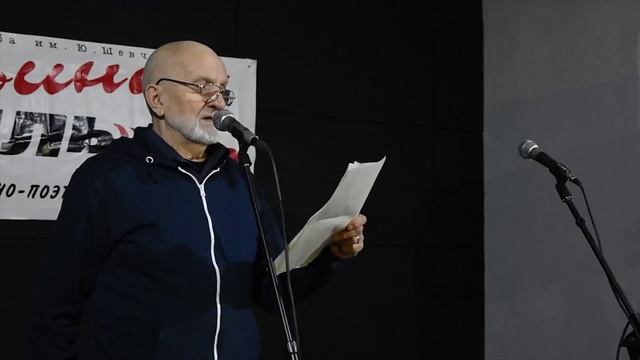 Открытие "Соловьиной дрели" / Вячеслав Гнусин / Артель (видео от 13.02.2018 года)