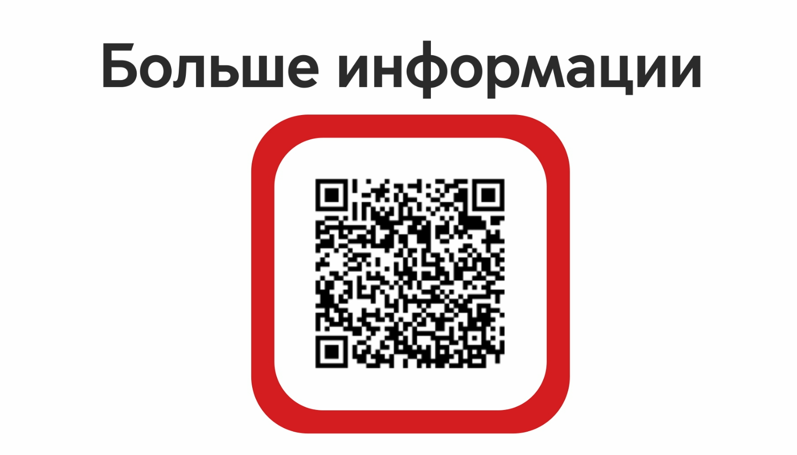 АО "МОСГАЗ" информирует