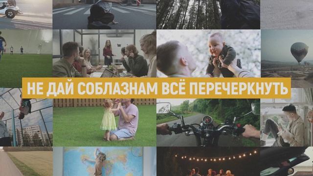 2021: Наркотики. Наркотики или жизнь, победа или поражение.