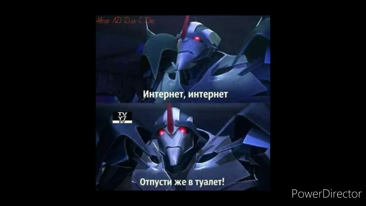 Приколы трансформеров Прайм