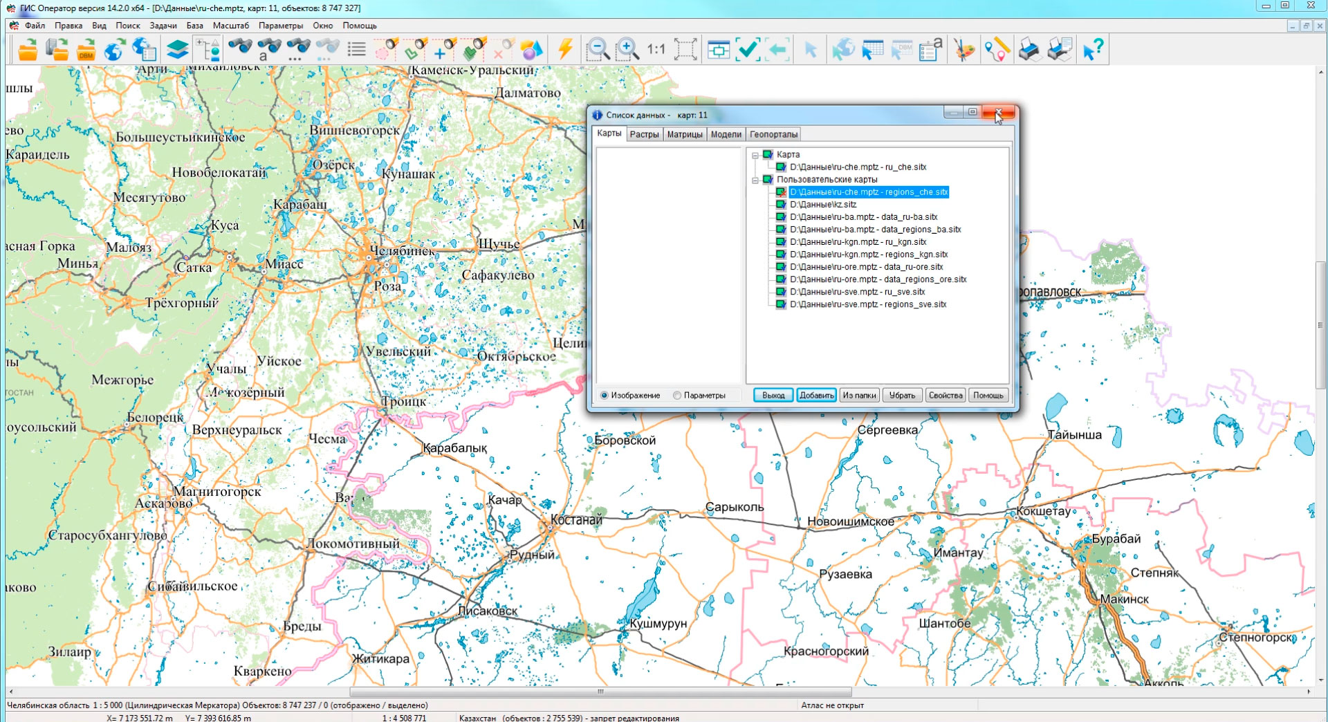 Формирование MPT проекта
