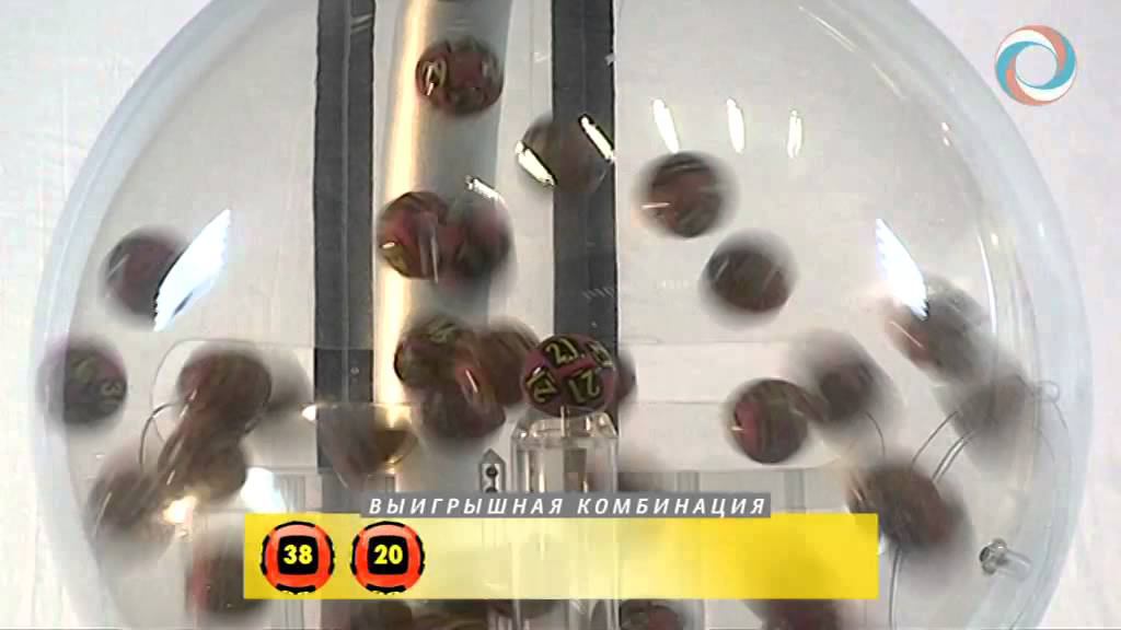 Лотерея 7 из 49 Тираж № 198 от 23 Мая 2014