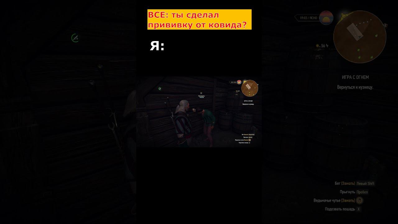 КОГДА СПРОСИЛИ ПРО ПРИВИВКУ #shorts