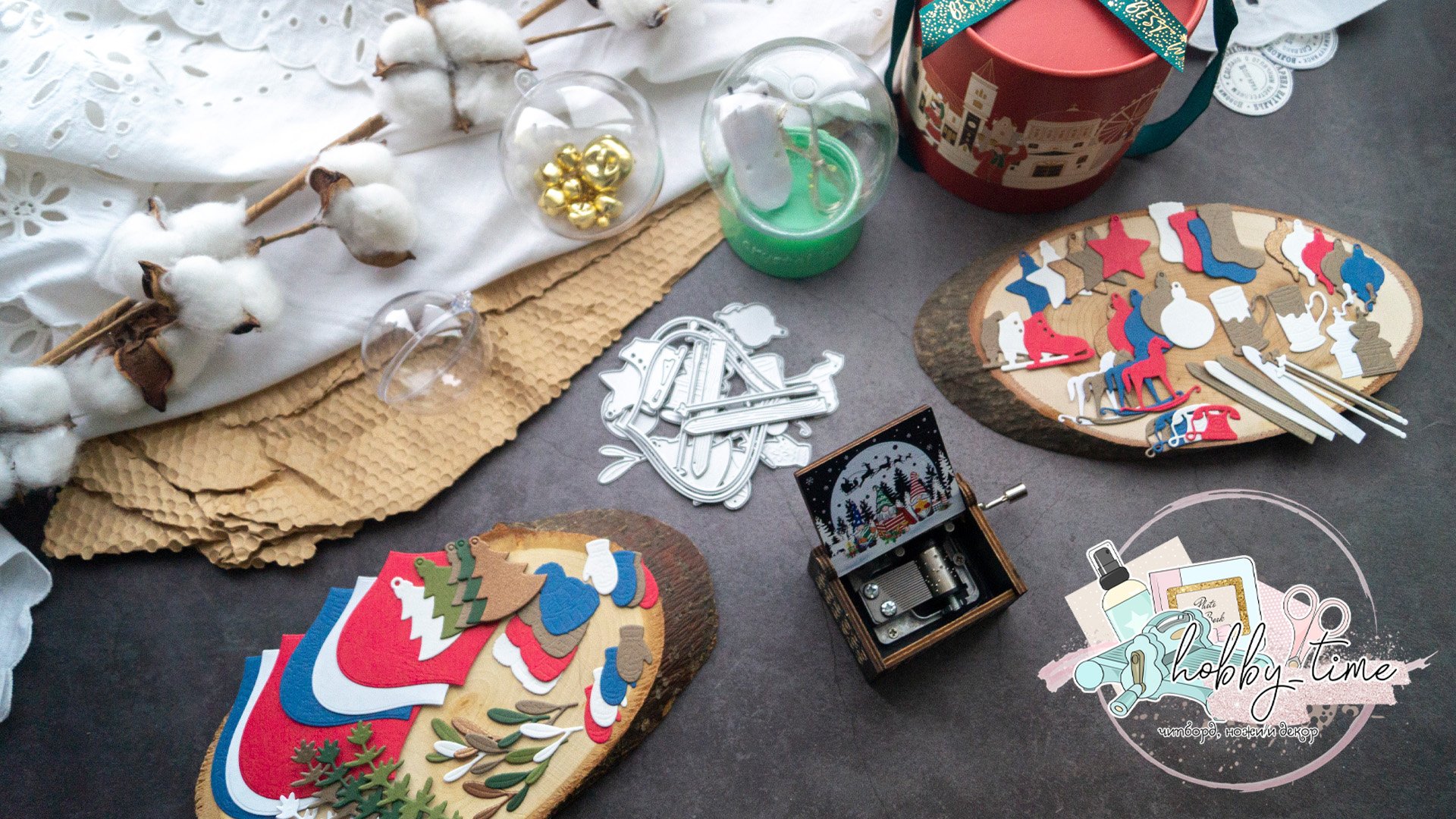 ПЯТАЯ ЧУДО-ПОСЫЛКА С НОЖАМИ ДЛЯ ВЫРУБКИ | ЗАГОТОВКИ ДЛЯ ИГРУШЕК-ШАРИКОВ | СКРАПБУКИНГ