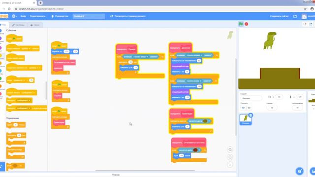 007 Игра платформер