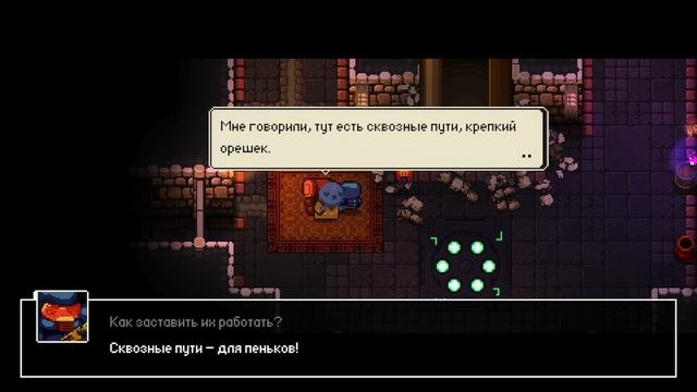 Странствующий лудильщик