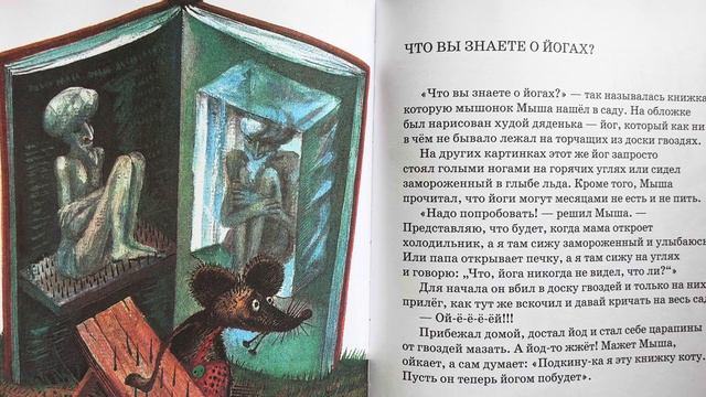 Букваренок🎧 Буква «Й» 📚 Учим буквы легко