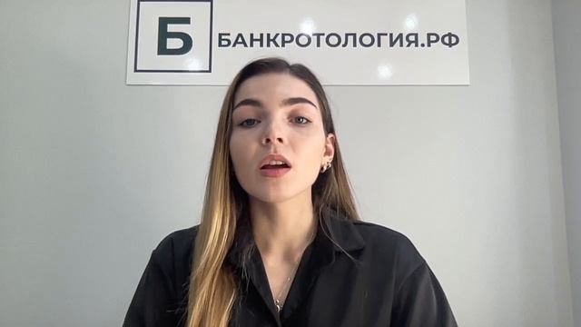 Обязательные расходы