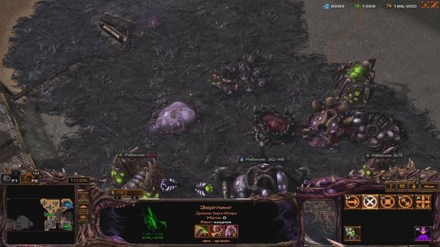 Бегство с базы► Кампания Млиров №2 ► StarCraft II