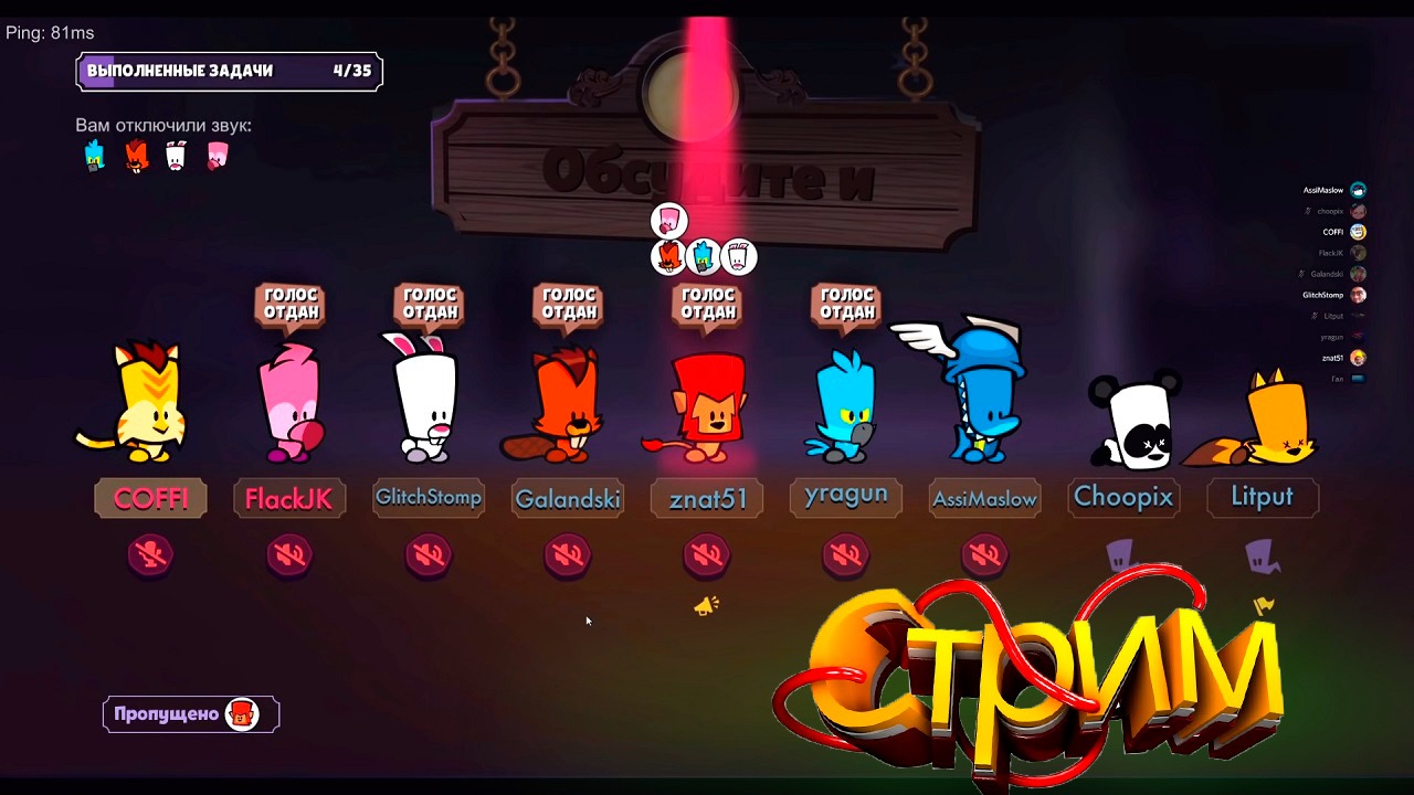 #Suspects #Таинственный особняк. #Стрим / #STREAM / Витубер стрим роблокс #Albina&amp;Emil