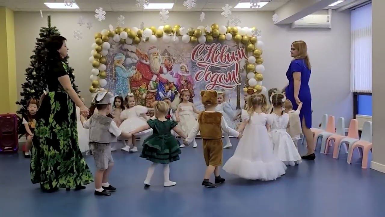 2023 12 Новый год с медвежонком 2-3 года (Симфония)