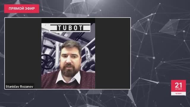 Интервью с ООО «Тьюбот» (проект «Тьюбот»)