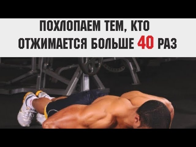 ОТЖИМАНИЯ БОЛЬШЕ 100 РАЗ ЗА ПОДХОД!!!???СМЕШНОЕ ВИДЕО