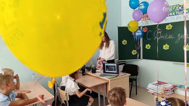 2В (1 сентября 2024)