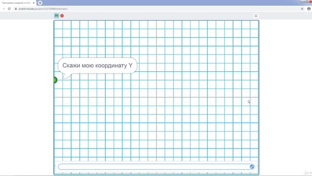 006 Подумаем логически!