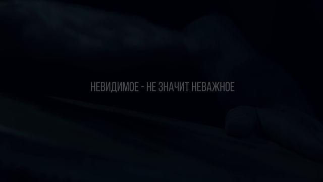 Концерт в темноте