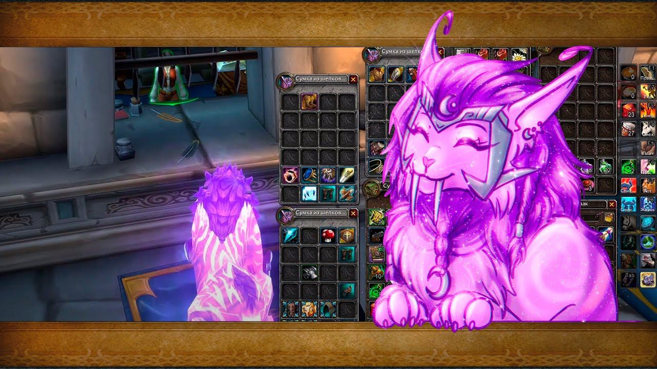 Стрим #9 | 20 lvl