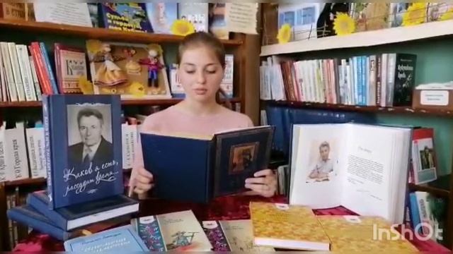 Участник акции - филиал №13 п. Ясенская Переправа