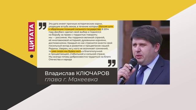 Цитата. Владислав Ключаров. О Дне России и гордости быть русским. 14.06.2022