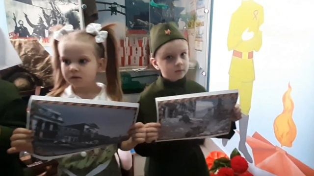 Мини- музей 'Боевой славы'