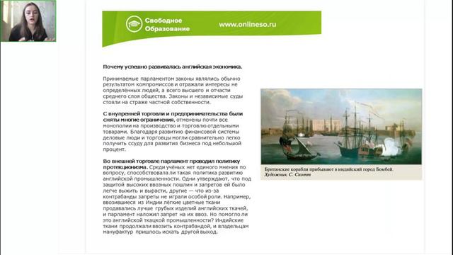 Зарубежная История 8 класс 12.01.2024