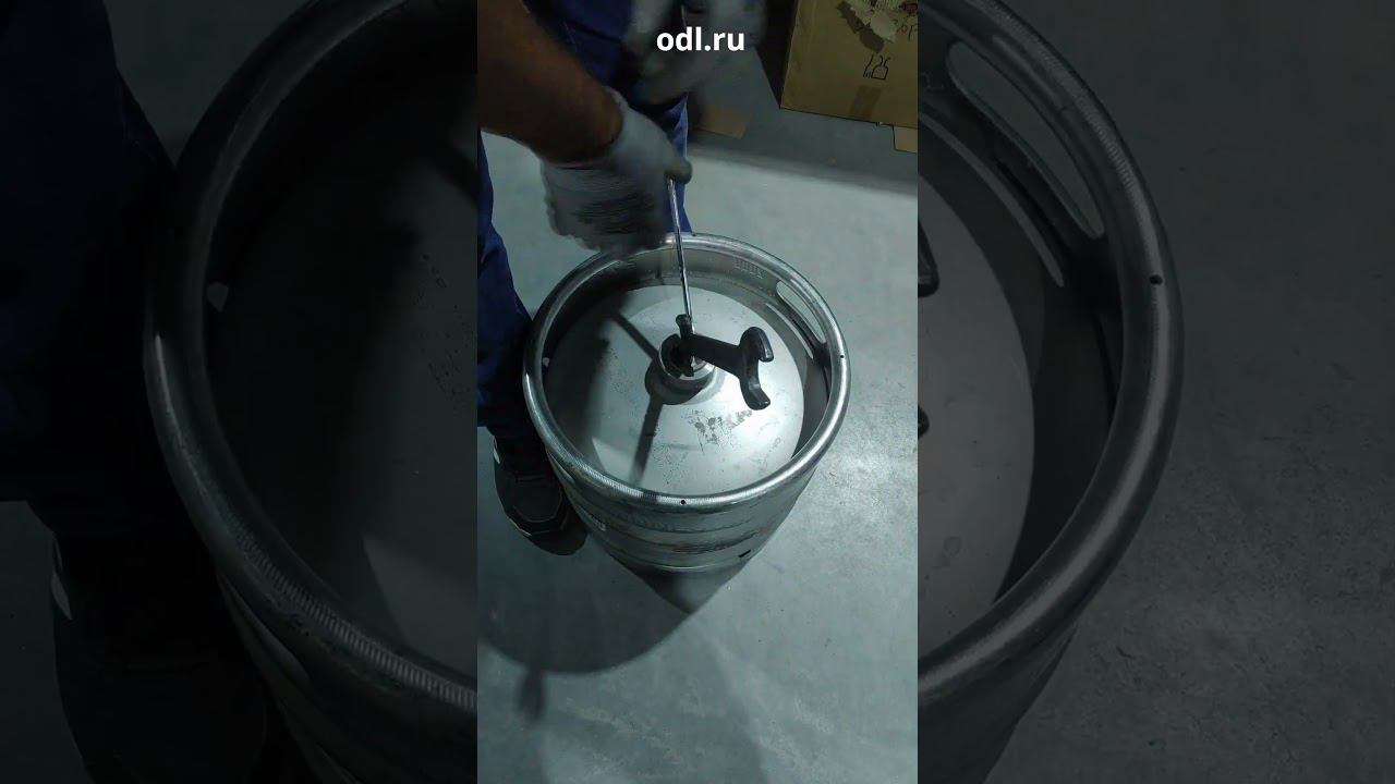 Как достать фитинг U из кега?