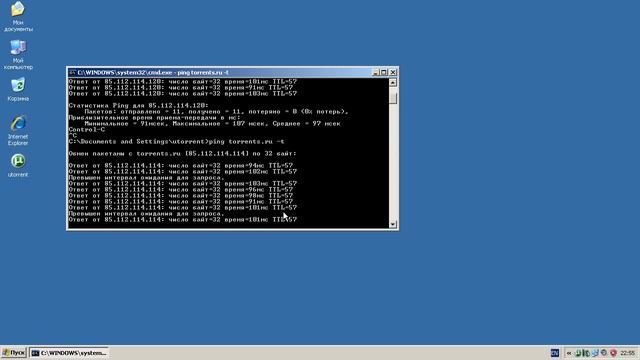 24. ?☠️?? Основные понятия  — доступность сайта и трекера [!2009!]