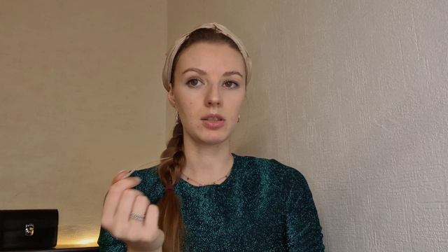 Заказ Ив роше обзор ароматов So elixir purple и Blum in love