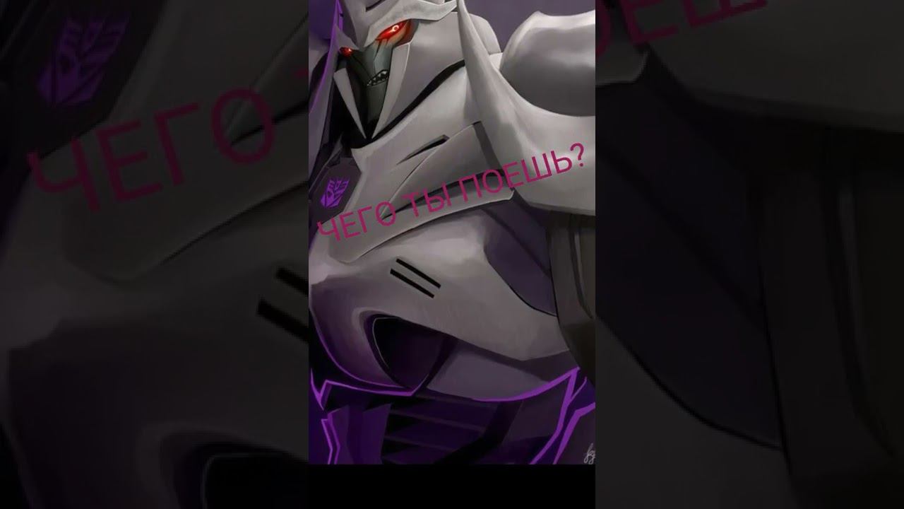 трансформеры прайм