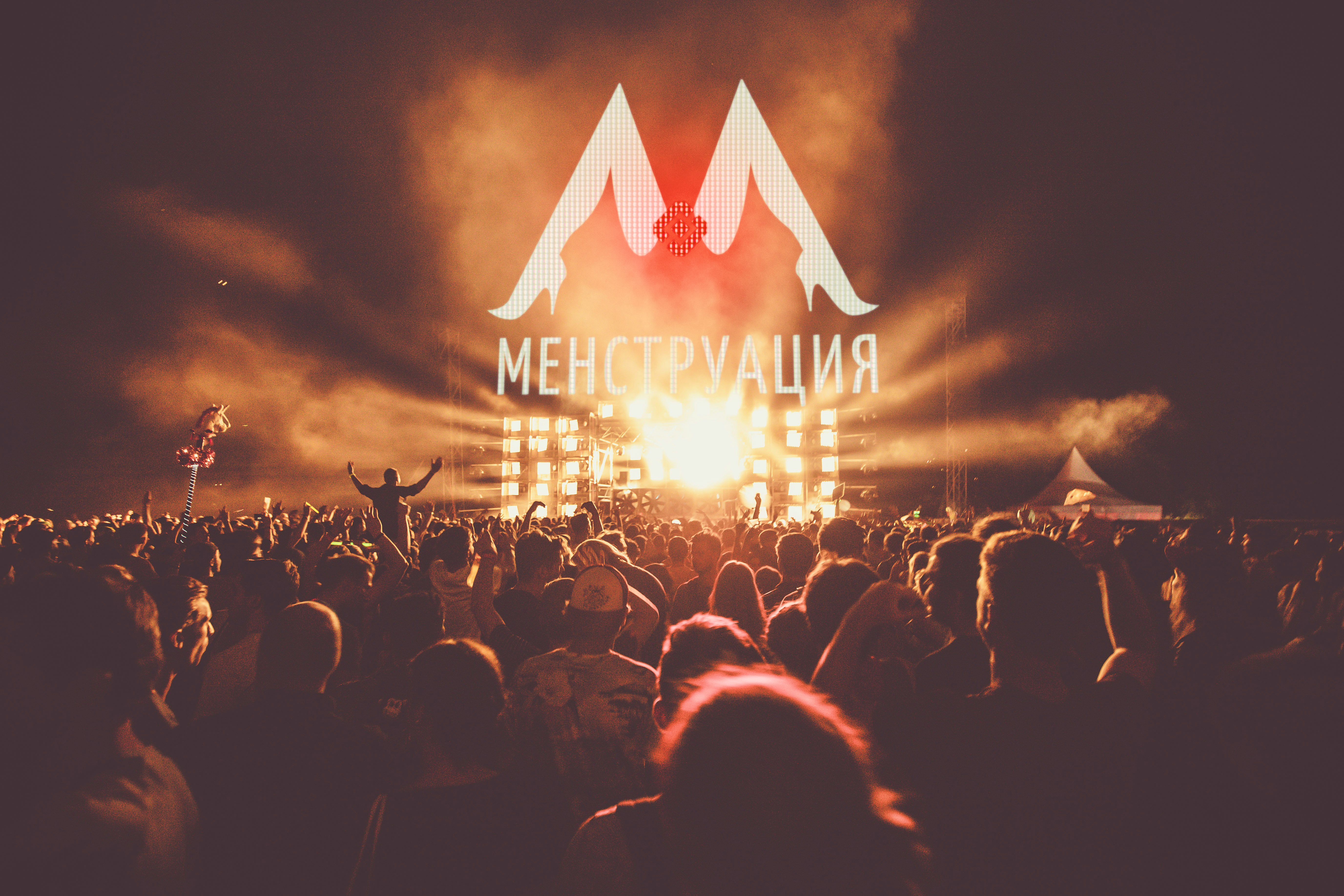 менструация - клитор-медиатор