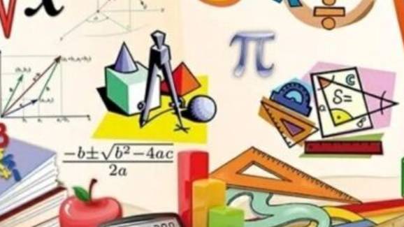 Математика 5 класс. Десятичная запись дробных чисел