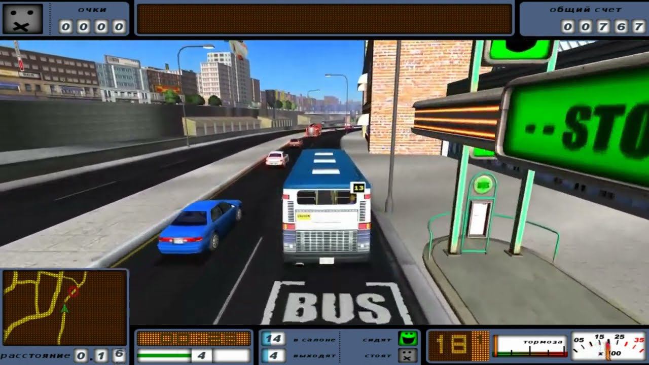 Bus Driver. Уровень 2. Маршрут 13 - Перевозка рабочих фабрики.