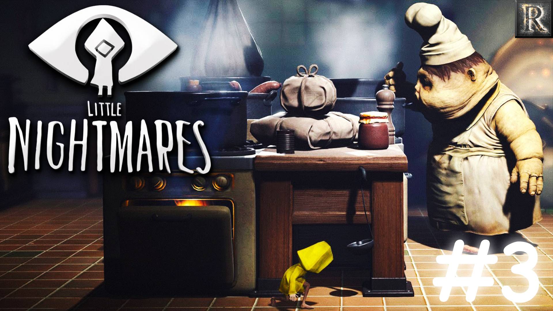 Little Nightmares - Глава 3. (Повара людоеды / кухня)