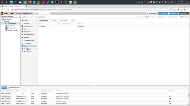 Установка ОС Windows 10 в Proxmox VE.