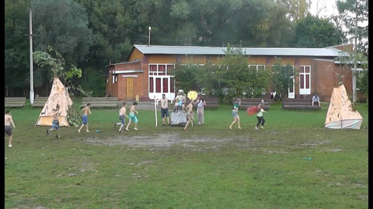 День Дикарей